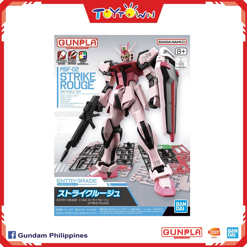 Gundam - Entry Grade Strike Rouge | Shopee Philippines