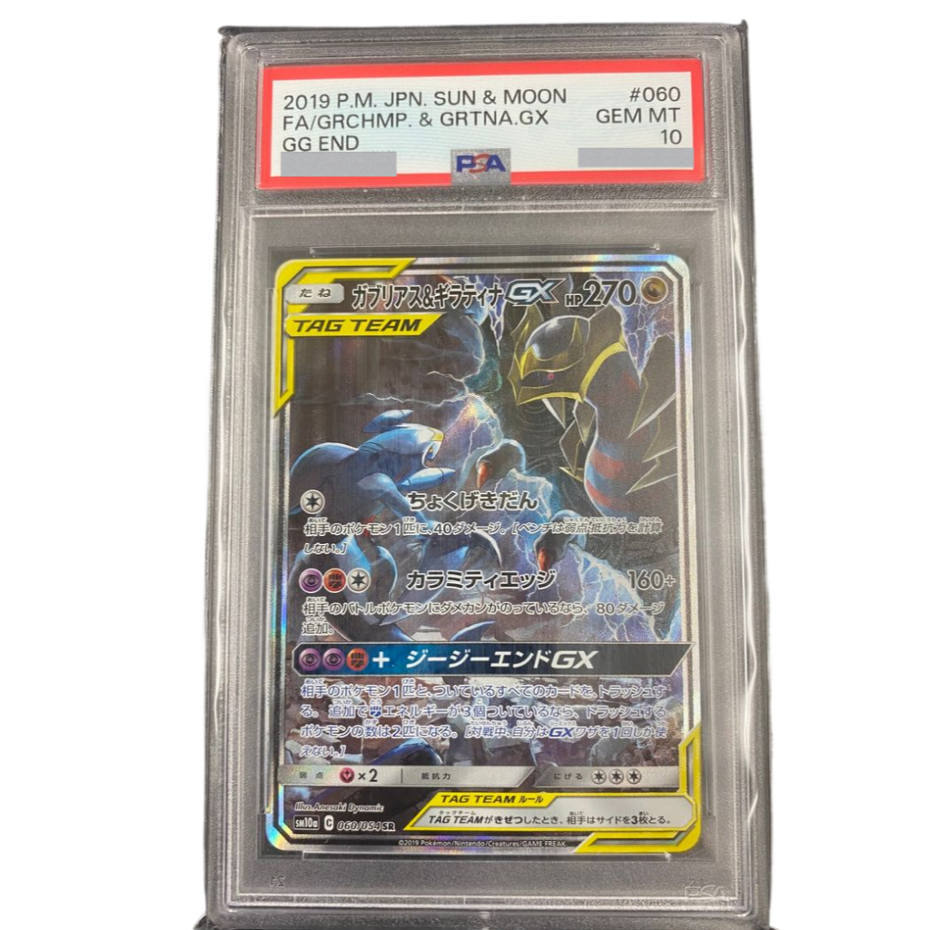 PSA10 Garchomp & Giratina GX SR Alt Art GG End 060/054 Pokemon Japanese 2019 | Shopee Philippines