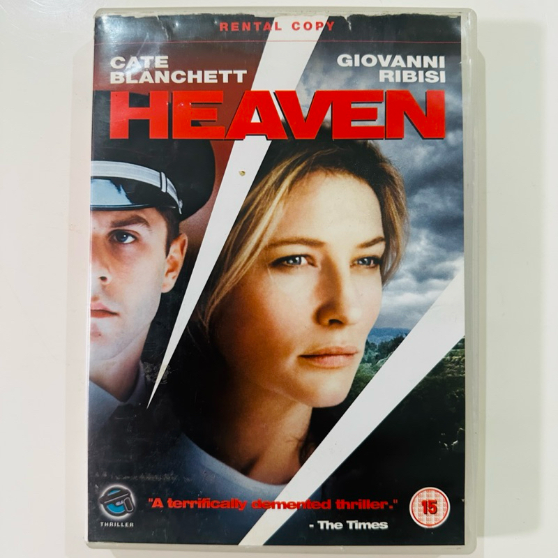 Heaven [Drama | Original DVD Region 2 Preloved] | Shopee Philippines