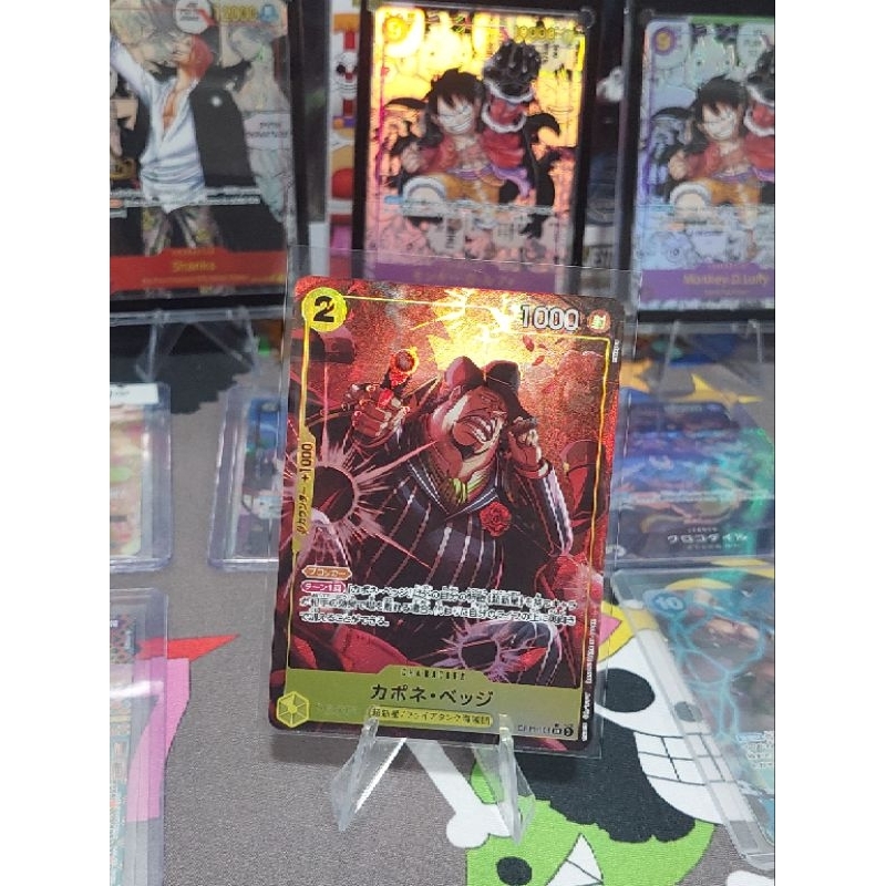 HRP'S ONE PIECE CAPONE "GANG" BEGE OP11-101 PARALLEL SR JAP | Shopee ...