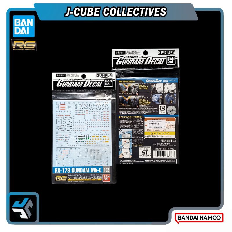 Bandai Decal No.102 for RX-178 Gundam MK-II RG 1/144 Scale | Shopee ...