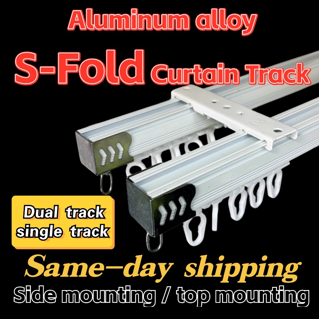 S Fold Curtain Manual Snake Curtain Curtain Rail Slide Aluminum Alloy ...