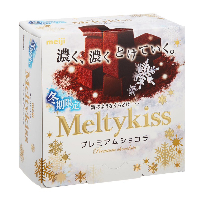 Meiji Melty Kiss Premium Chocolate Limited Japanese Edition | Shopee Philippines