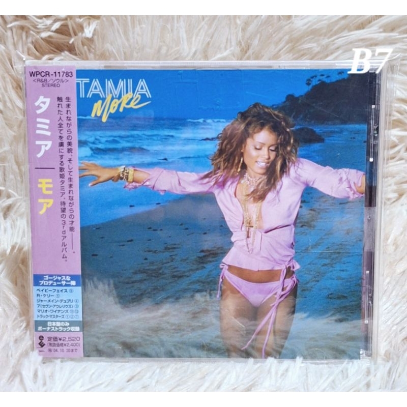 TAMIA MORE JAPAN PRESS WITH OB LIMITED EDITION | Shopee Philippines