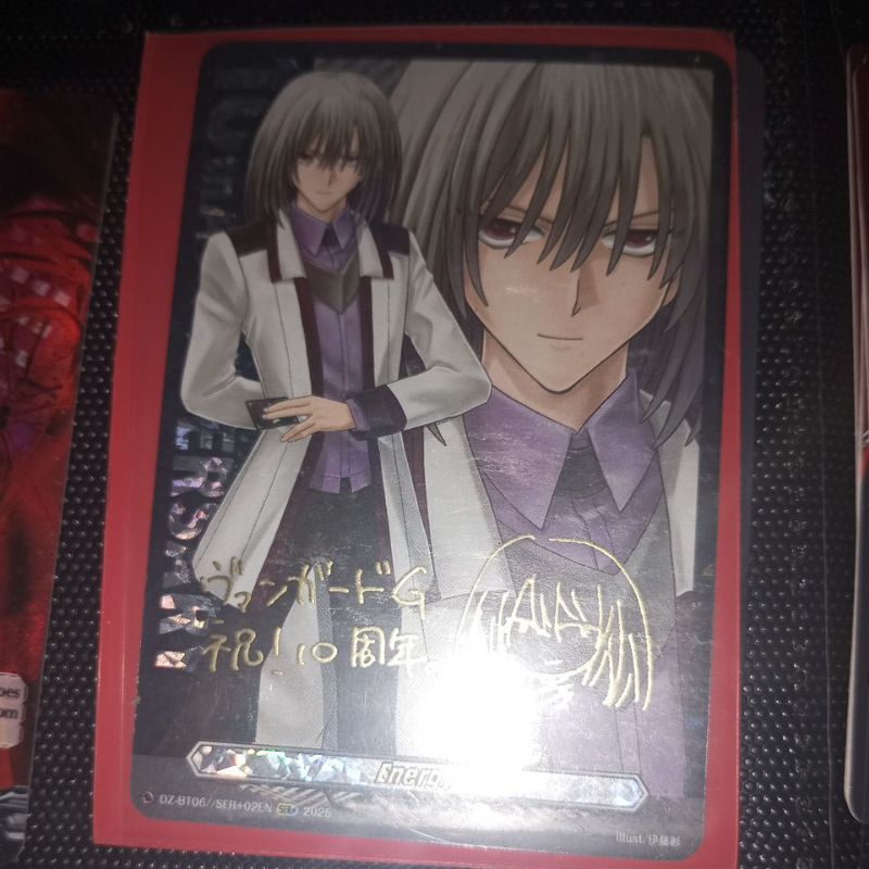 DZ-BT06 SER+ 10th Anniversary G-Era Ibuki Energy Marker/counter ...