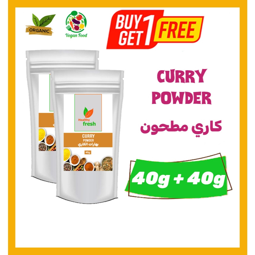HEALTHY FRESH curry powder (40g) | Shopee Philippines