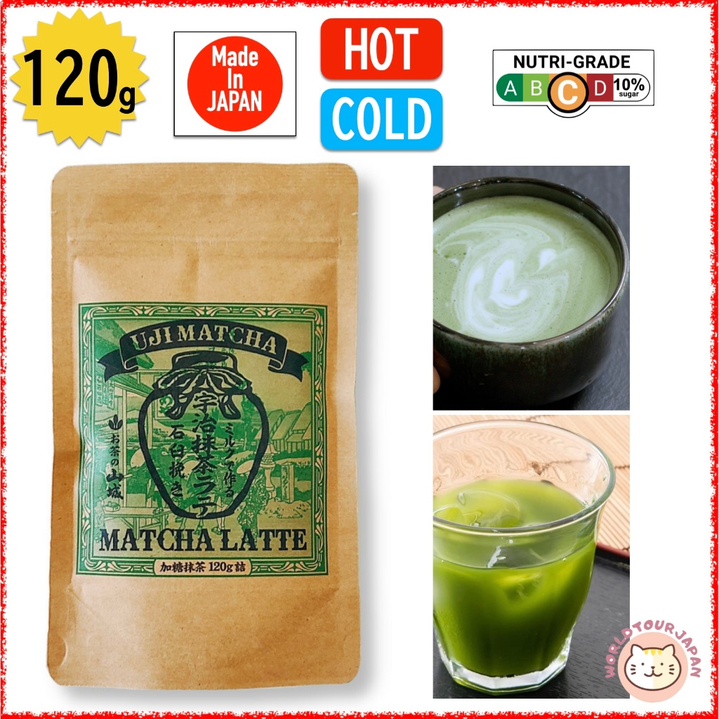 YAMASHIRO / High Grade Sweetened KYOTO UJI Matcha Powder / 120g / For ...