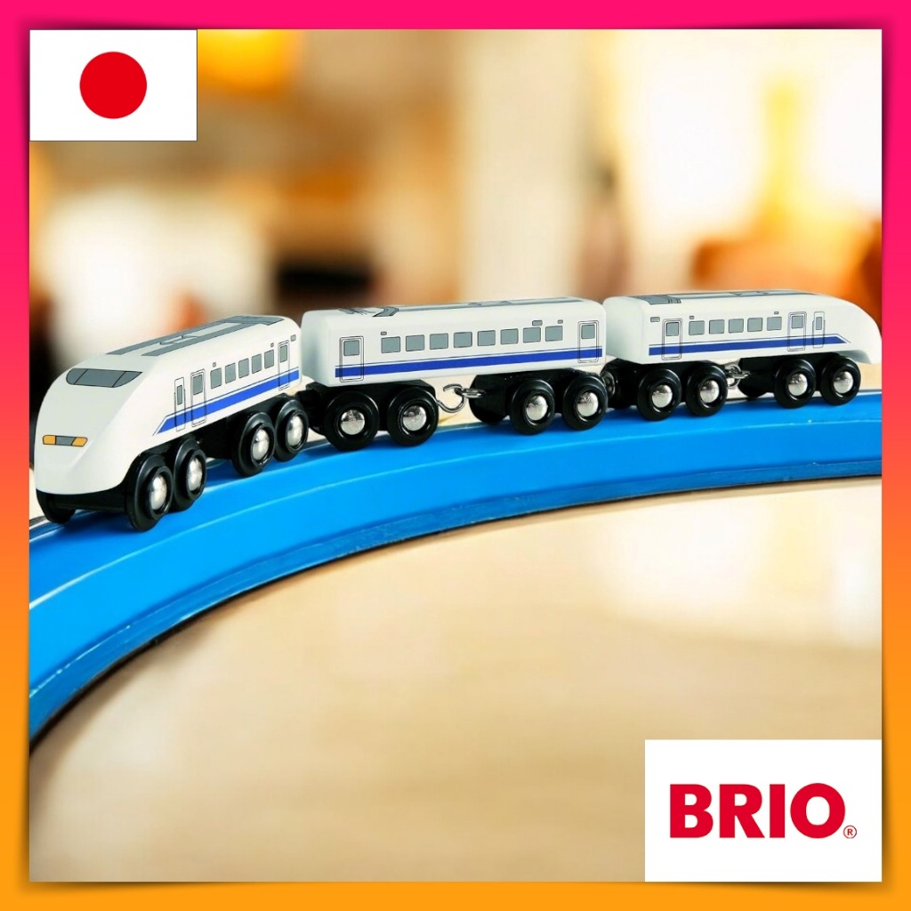 BRIO World Shinkansen Train Set 33417 | Shopee Philippines