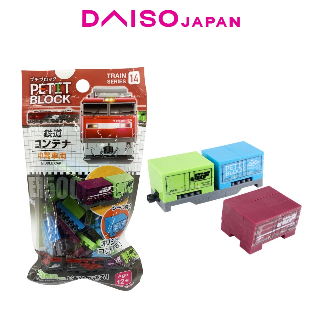 Daiso Petit Blocks (Train Series No. 14) | Shopee Philippines
