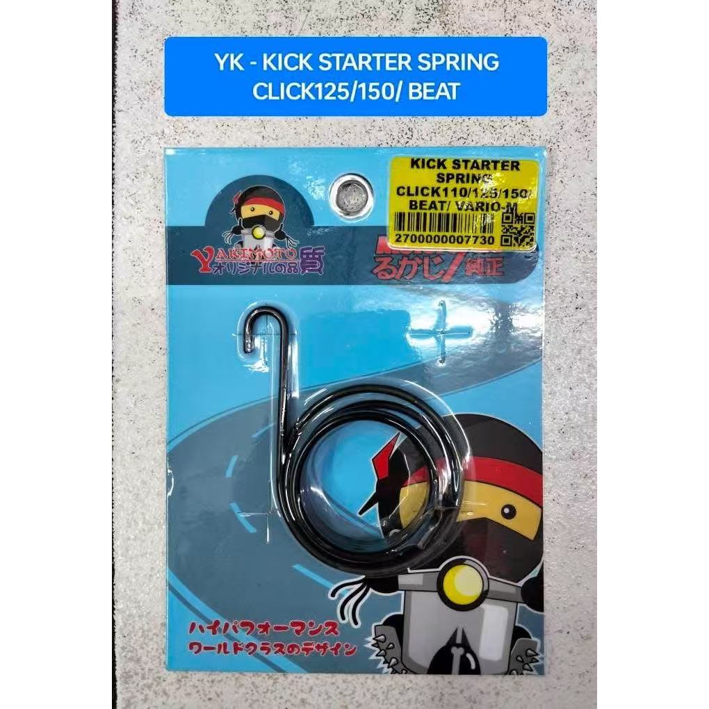KICK STARTER SPRING FOR CG125/CB125/TMX/XRM110/W100/BM150/ROUSER135 ...