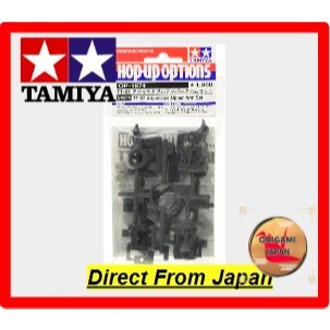 Tamiya☆ Hop-Up Options No.1874 OP.1874 TT-02 Adjustable Upper Arm Set ...
