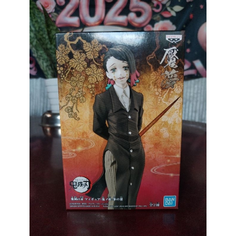 Demon Slayer - DXF - Enmu Figure vol. 4 | Shopee Philippines