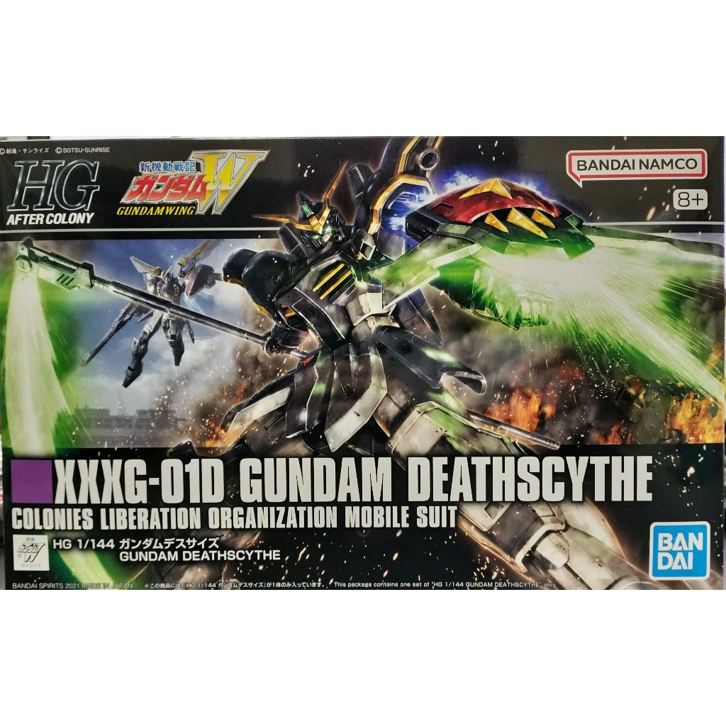 [Direct from Japan] BANDAI HG XXXG-01D GUNDAM DEATHSCYTHE GUNPLA WING ...