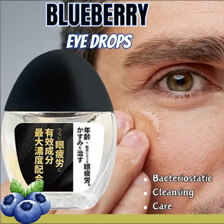 Japan Blueberry Eye Drops Original Itchy eyes, dry eyes, Eye Sore ...