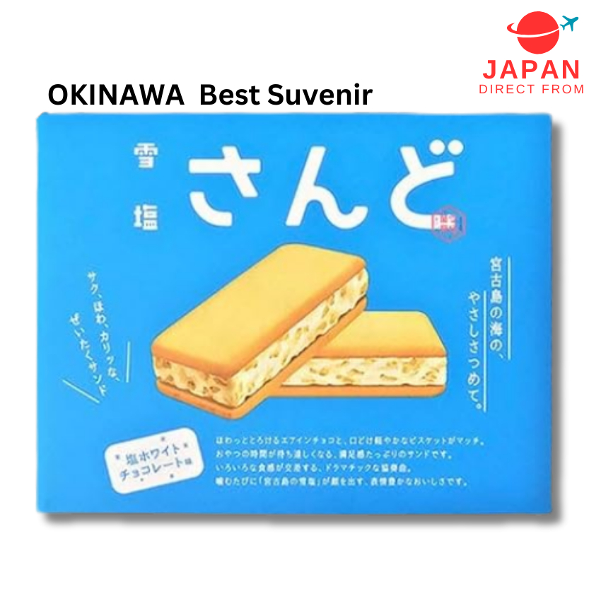 [Okinawa souvenir] Snow salt sandwich filled with the gentleness of ...