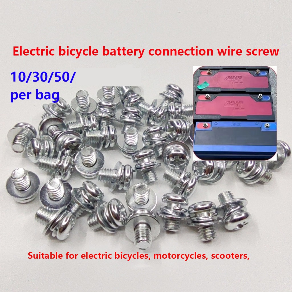 Electric bicycles/electric tricycles Battery Locking Screws Battery ...