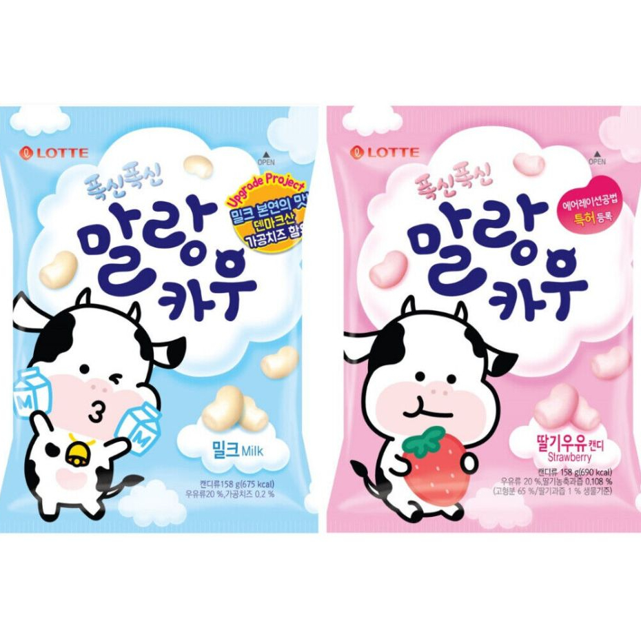 Lotte Malang Cow Candy 79g (Strawberry/Milk Flavor) | Shopee Philippines