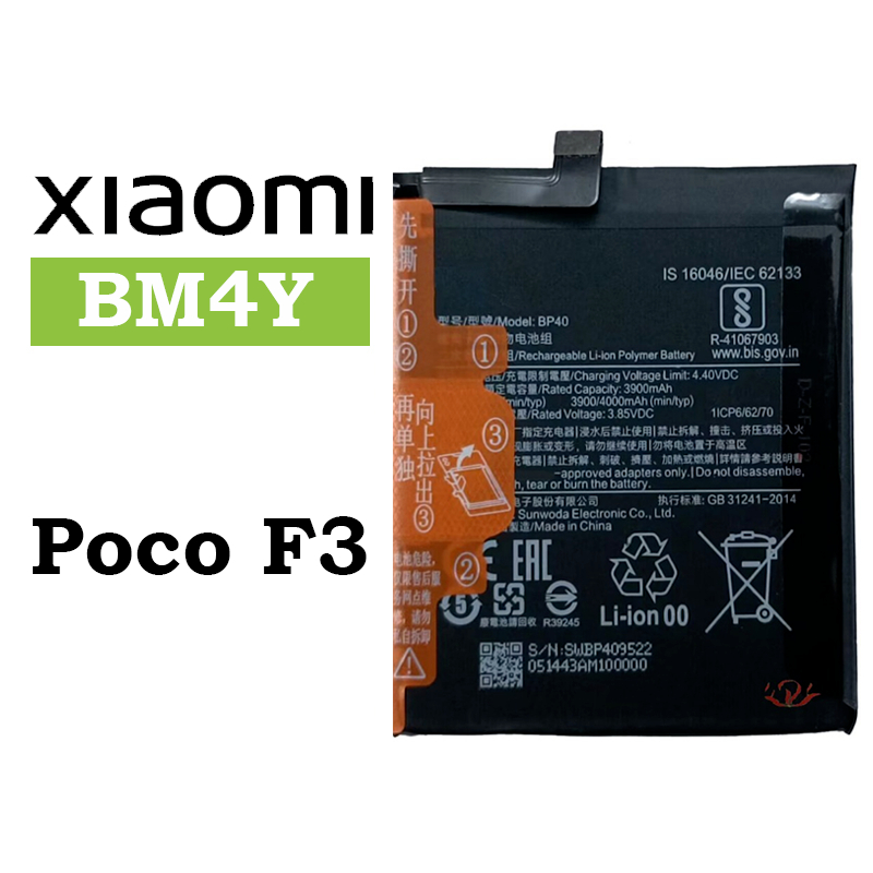 Poco F3 Battery BM4Y | Shopee Philippines