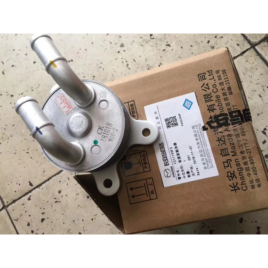 Mazda CX5 Oil Cooler 2013-2014 Model/ FZ21199F3/Engine Cooling/Climate ...