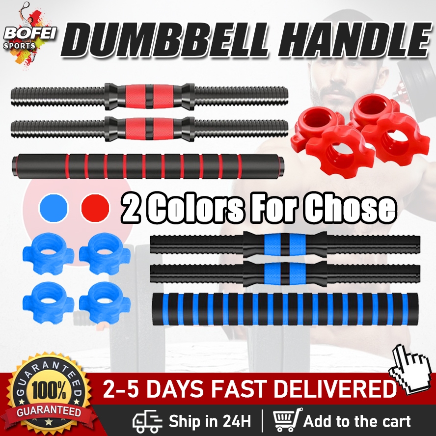 Dumbell handle (10KG/20KG/30KG/40KG/50KG) 5 Size Dumbell handle bar ...