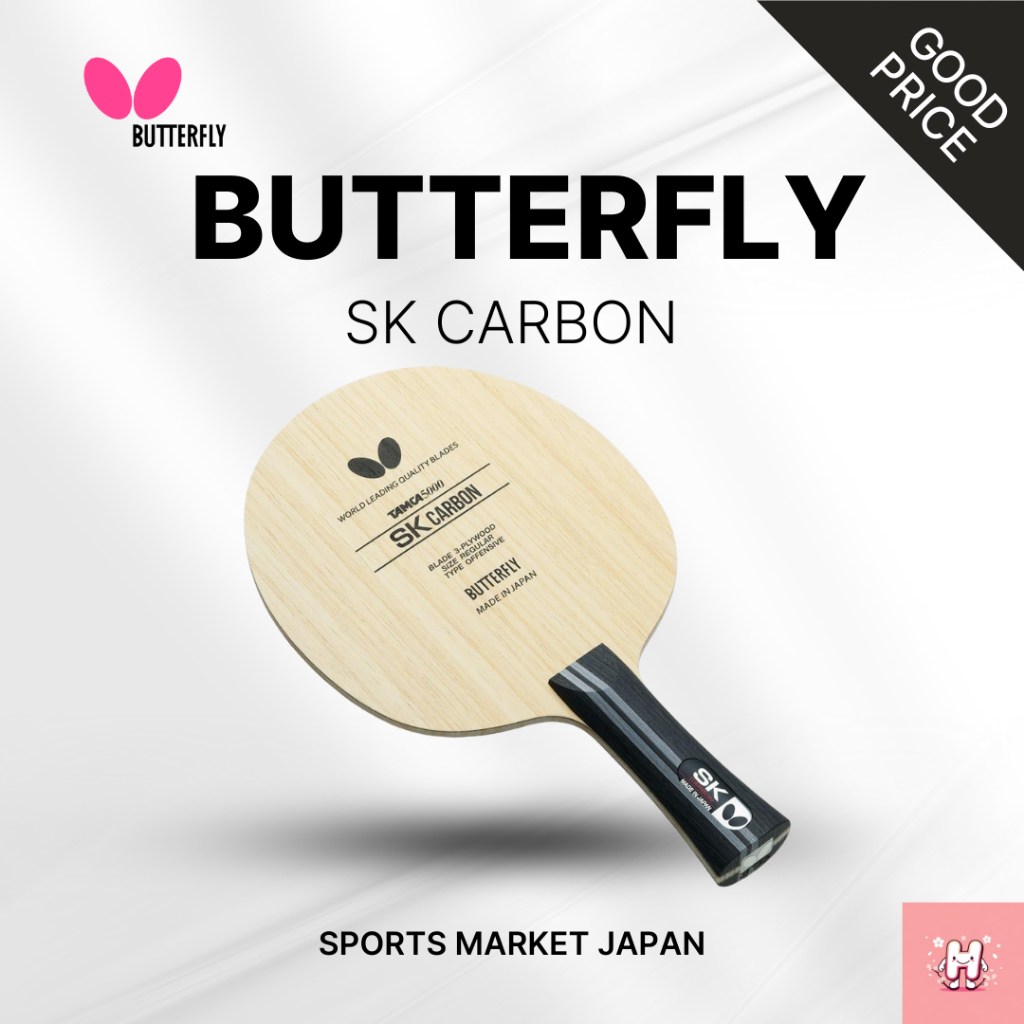 Butterfly SK Carbon [Direct from Japan] | Shopee Philippines