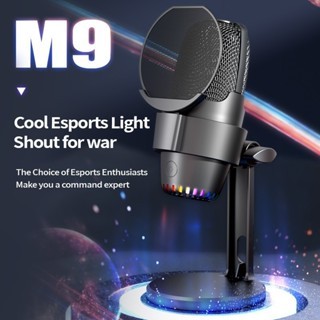 M8 M9 Condenser Gaming Microphone Cardioid Pickup Plug Play PC/PS4/PS5 ...