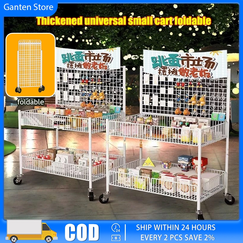 Mobile Folding Stall Cart With Wheels Business Supermarket Shelf ...