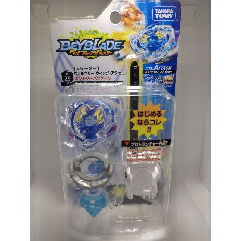 (USED) Takara Tomy Beyblade BURST B-29 Starter Valkyrie Wing Accel ...