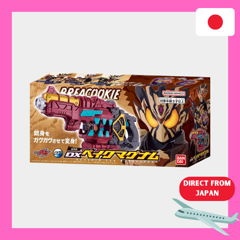 Kamen Rider Gavv DX Henshin Gun Bake Magnum | Shopee Philippines