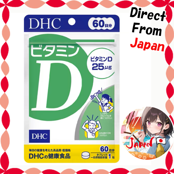 DHC Vitamin D, 60 tablets / 60 days Health Supplements【Direct from ...