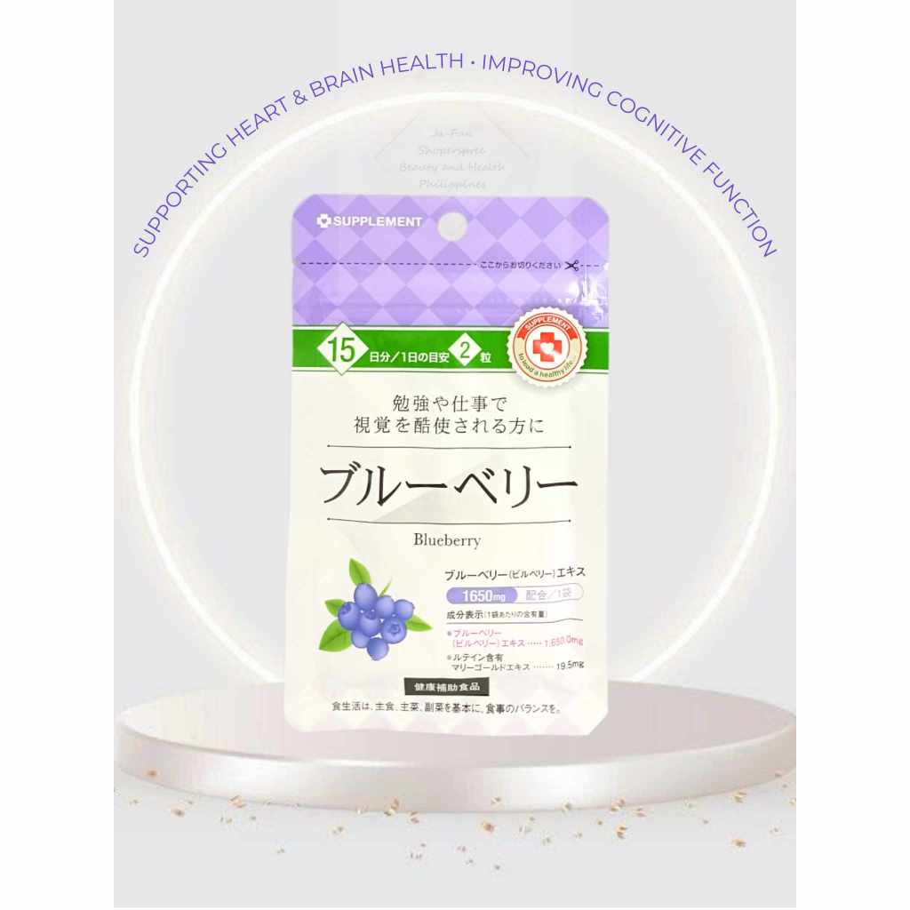 JAPAN BLUEBERRY EYE SUPPORT SUPPLEMENT TO SHARPEN VISION & PROTECT EYES ...
