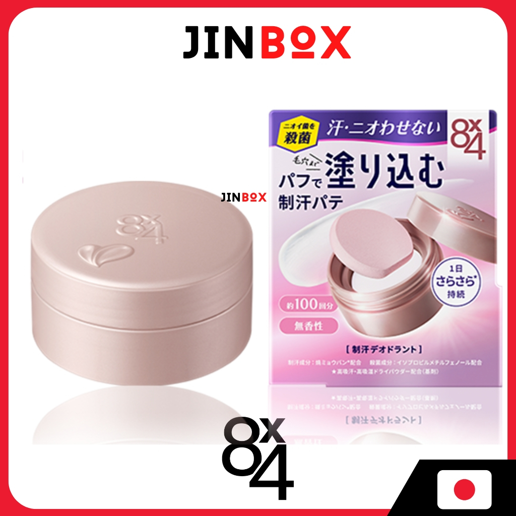 KAO 8X4 Deodorant Putty 25g Antiperspirant for sweat and odor problems, directly applied ...