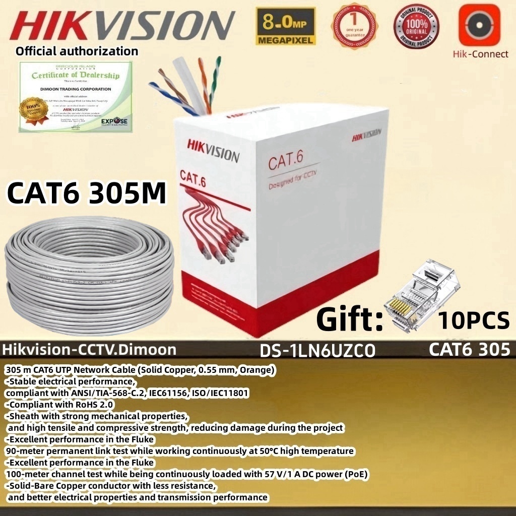 Hikvision UTP CAT6 cable 305M LAN cable High-purity oxygen-free copper ...