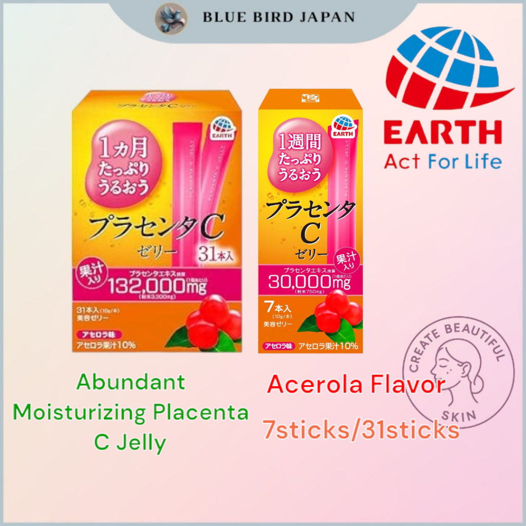 Earth Pharmaceutical Abundant Moisturizing Placenta C Jelly Acerola ...