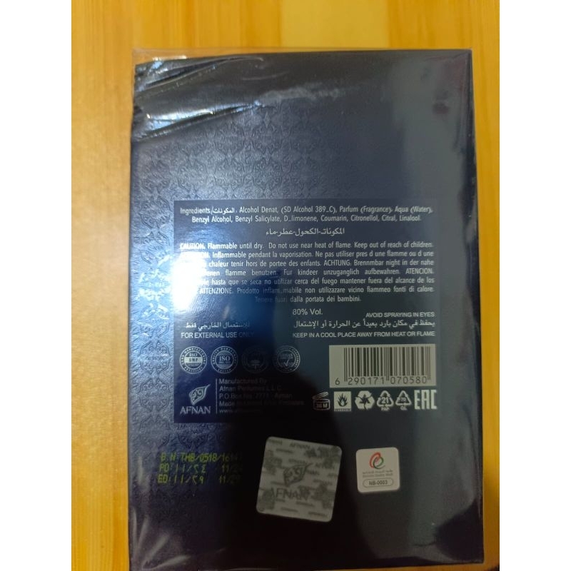 DENTED BOX!!!!Turathi Blue Afnan for men 90ml(B.v.lgari Tygar ...