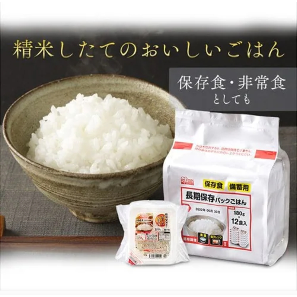 Japanese Emergency Food 5 Years Preservable IRIS OHYAMA Packed rice ...
