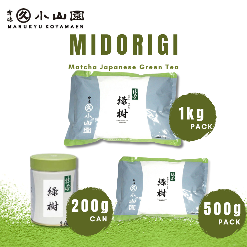 Matcha Marukyu Koyamaen MIDORIGI 200g Can 500g 1000g Pack Japanese ...