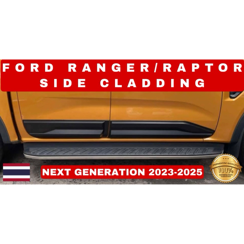 Ford Ranger/Raptor Side Cladding 2023-2025 (THAILAND MADE) | Shopee ...