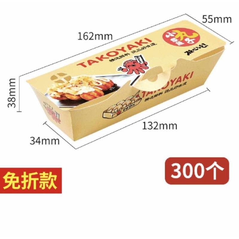 TAKOYAKI BOX SMALL MEDIUM LARGE 50pcs | Shopee Philippines