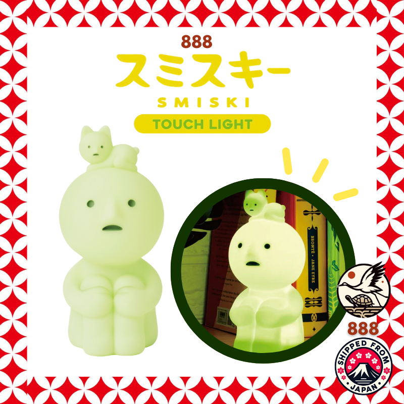 SMISKI Touch Light smiski lamp Tasogare-suki at 888JPN | Shopee Philippines