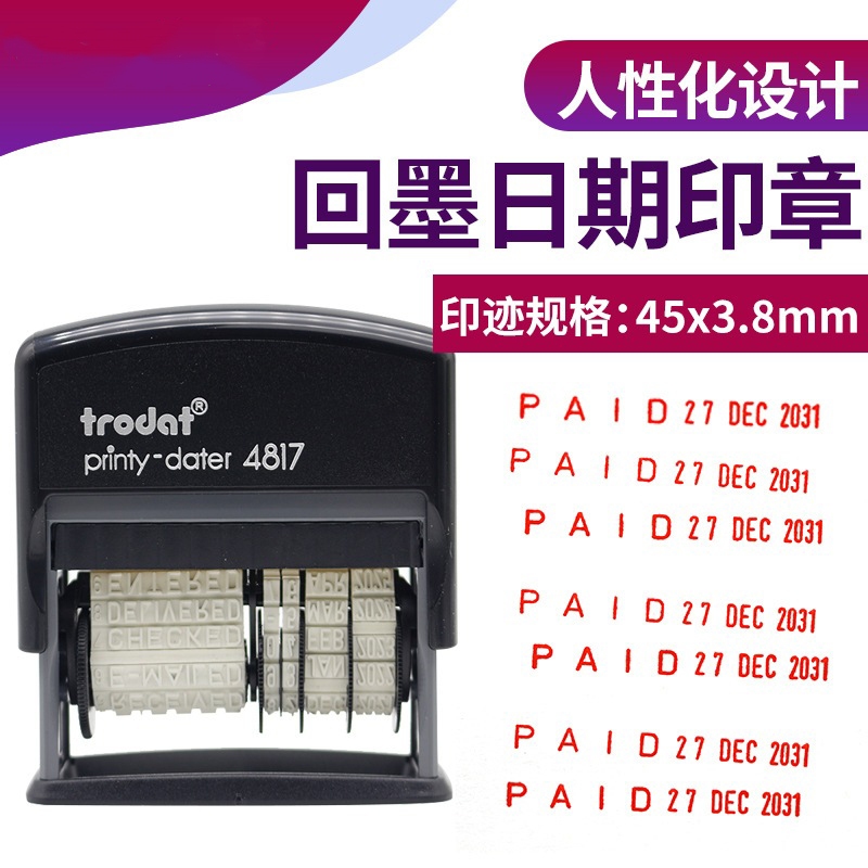 Trodat 4817 Printy Dater Dial-A-Phrase Date stamp | Shopee Philippines