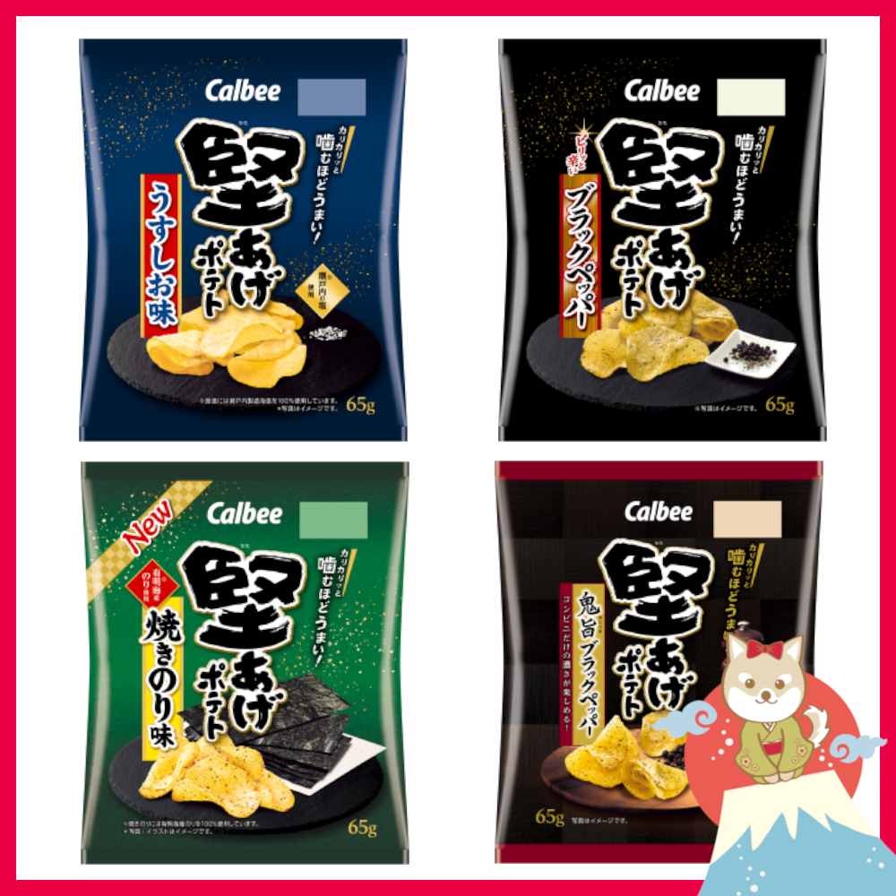 Calbee Kataage Potato Chips Hard fried Potatos / Lightly Salted / Black ...