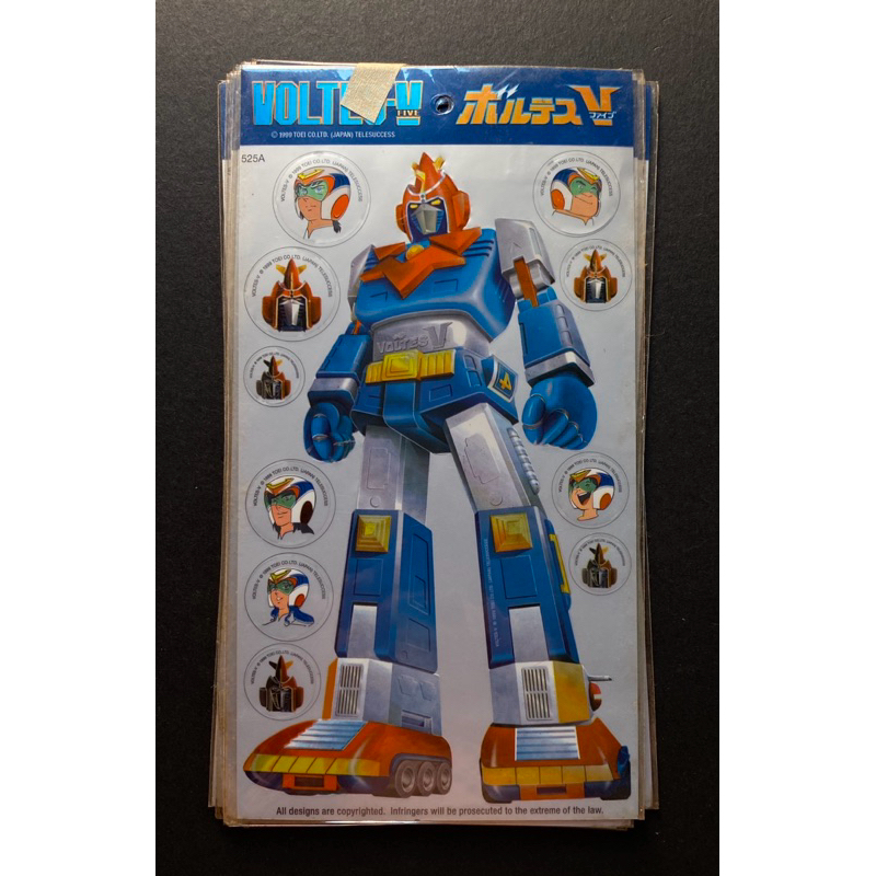 Voltes V stickers made in japan (sale per piece) | Shopee Philippines
