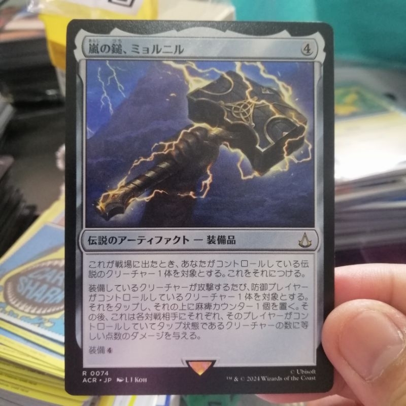 1 japanese Mjolnir, Storm Hammer ACR MTG card magic the gathering ...