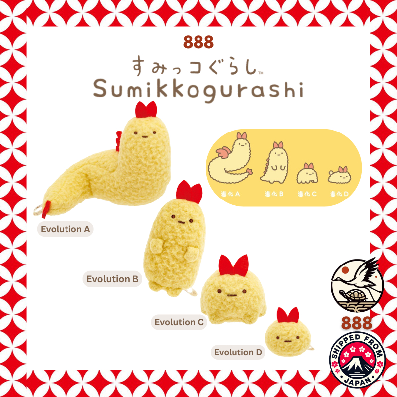 Sumikko Gurashi "Evolving Ebifurai/shrimp & Tokage/Lizard" Plush Toy ...
