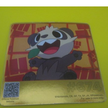 Pokémon #674 : Mini PLAY CARDS Individual Collectible Card Nintendo ...