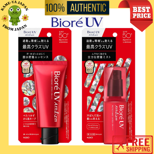 Biore Athmism Protect Essence Sunscreen UV Sunscreen SPF50+ PA ...