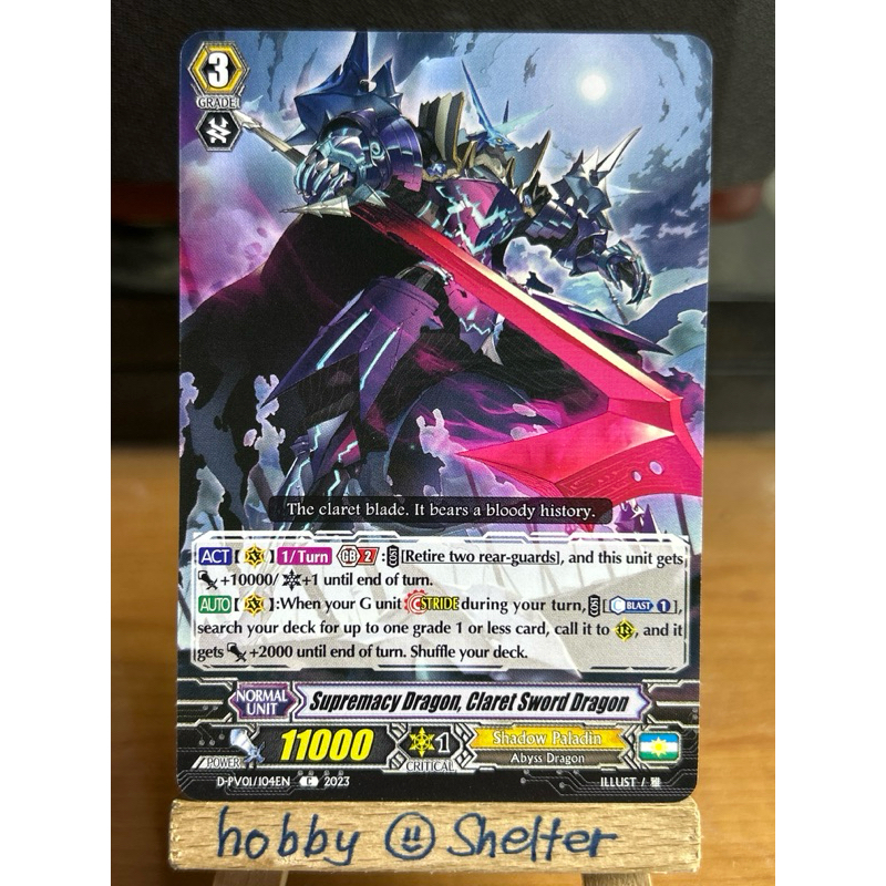 Supremacy Dragon, Claret Sword Dragon (D-PV01 104 C Shadow Paladin) Cardfight Vanguard | Shopee ...