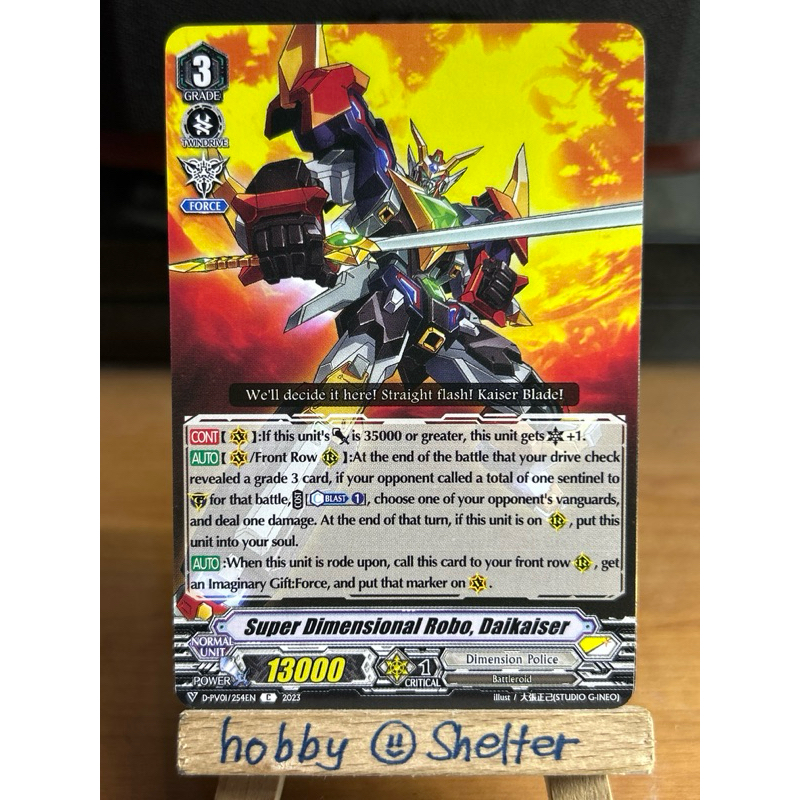 Super Dimensional Robo, Daikaiser (D-PV01 254 C Dimension Police ...