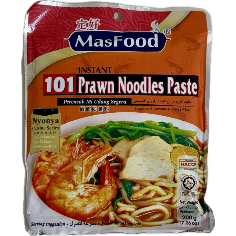 MasFood Instant Prawn Noodle Paste (200g) | Shopee Philippines